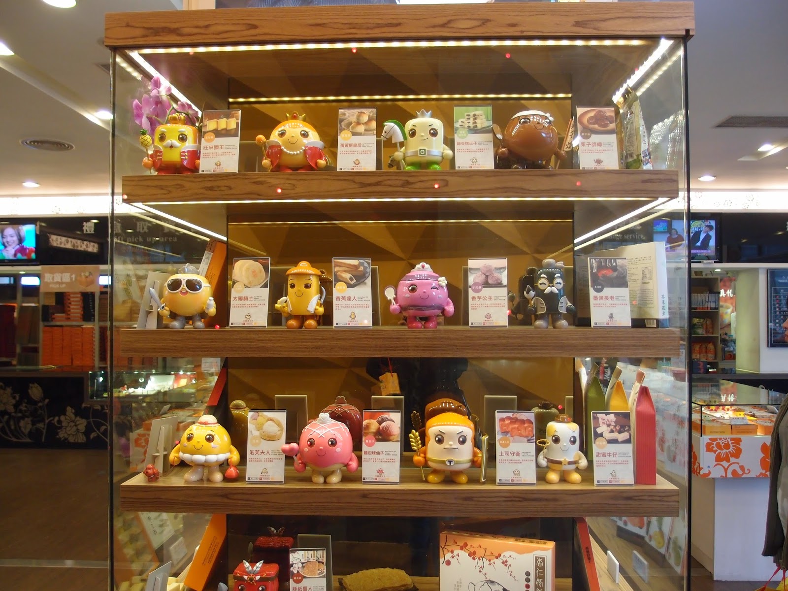 Chloe in Taiwan: Vigor Kobo