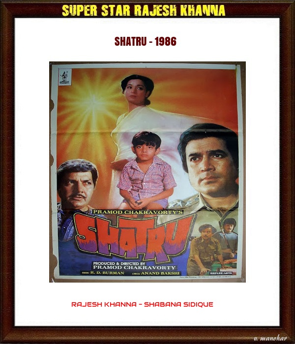 Indian Film Actors with Super Star Rajesh Khanna