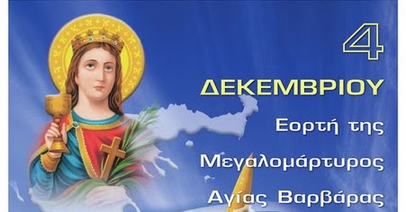 ΚΑΛΗΜΕΡΑ ΕΛΛΑΔΑ - ΚΑΛΗΜΕΡΑ ΚΟΣΜΕ !!! : Θ. ΓΡΑΙΚΙΩΤΗΣ : ΓΙΑ ΤΗΝ ΔΙΚΙΑ ...