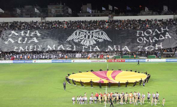 LIVING 4 PAOK: PAOK PHOTO GATE 4