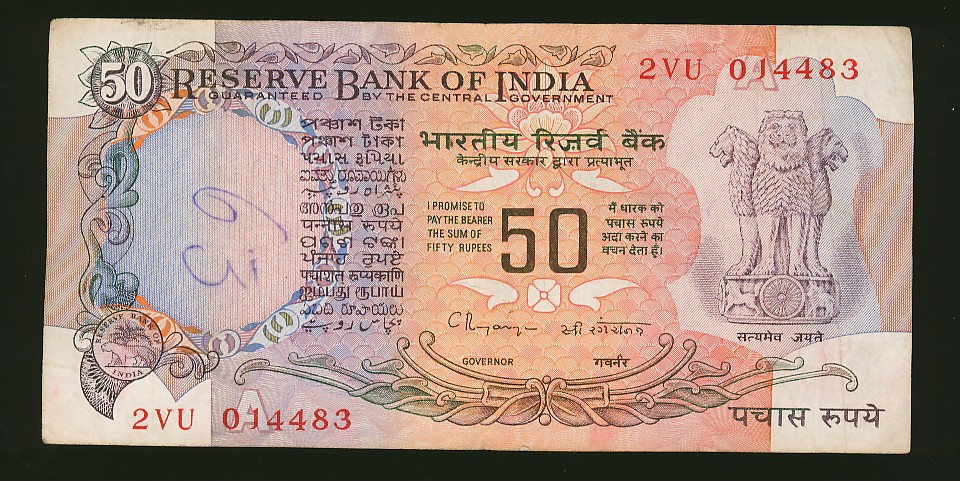 Jk Collection World: NEW 50 RUPEE NOTE SIGNED BY C.RANGARAJAN