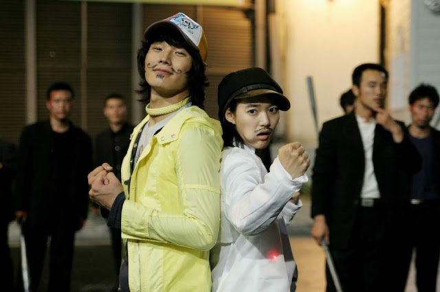 CarLaV3u: My Mighty Princess ( Korean Movie )