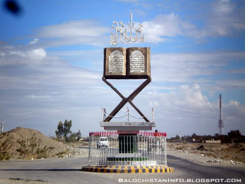 Beautiful Monuments around Panjgur City | Balochistan Info