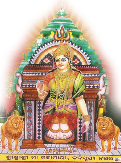 Maa Mahamayi Thakurani Kabisurya Nagar ,Ganjam Odisha