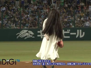 the other paper: The girl from Ringu (The Ring) throws out creepiest ...