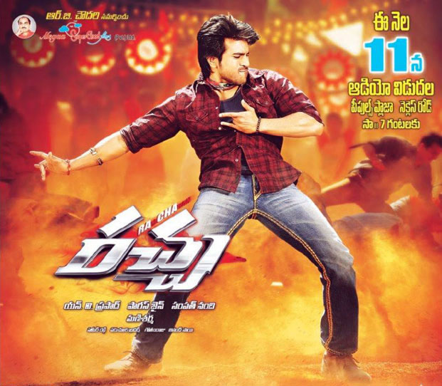Racha Audio Release Posters Paper Ads