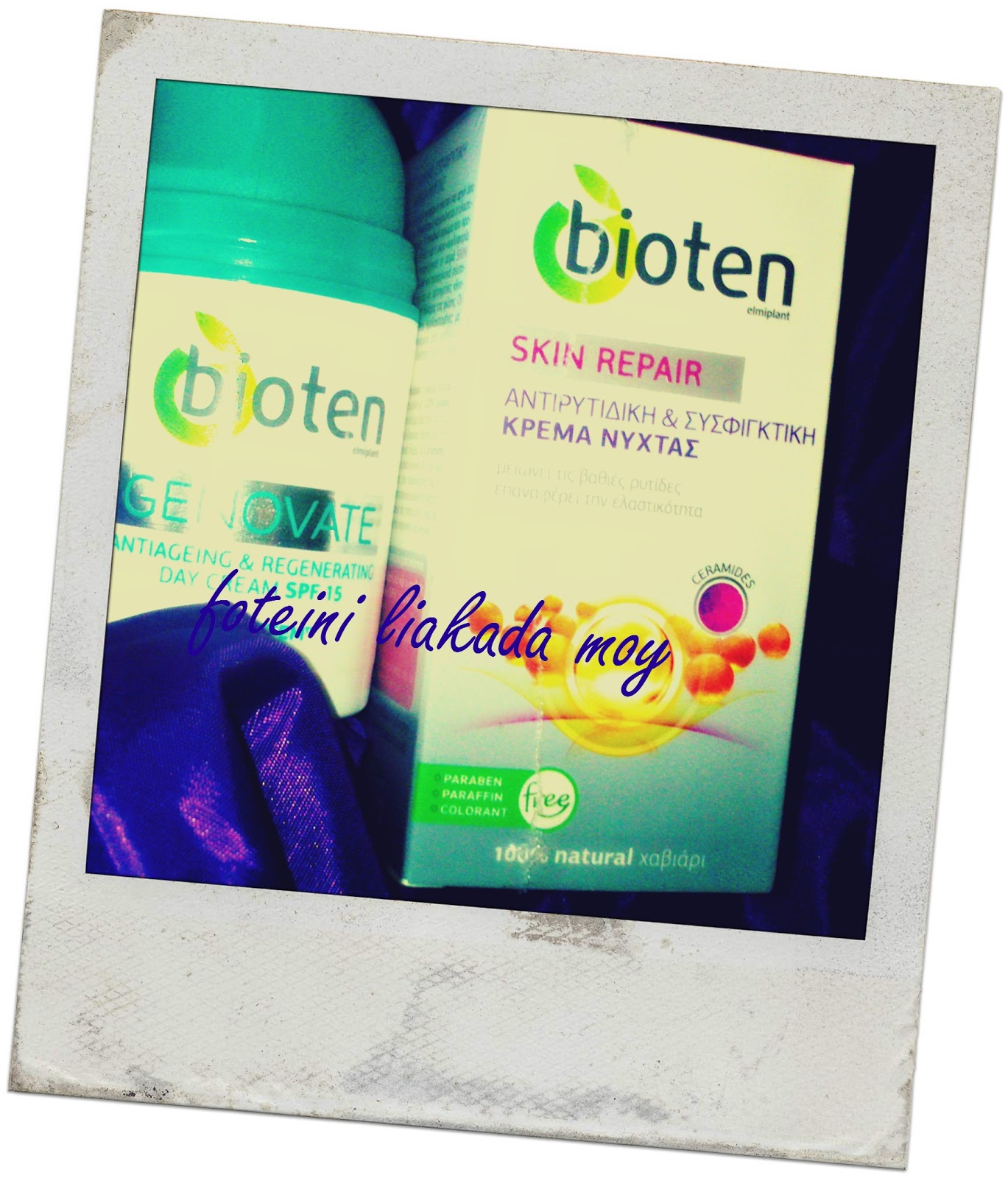 Φωτεινή Λιακάδα Μου : Γιατί τα προϊόντα της εταιρείας Bioten είναι από ...