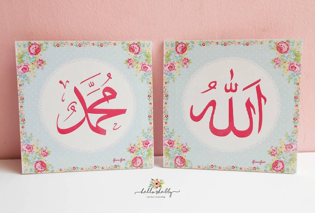 Kaligrafi Lafadz Allah SWT & Nabi Muhammad SAW Bagus dan Unik ...