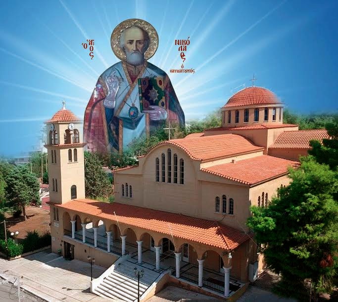 ΑΓΙΟΣ ΝΙΚΟΛΑΟΣ ΗΛΙΟΥΠΟΛΗΣ: ΠΑΝΗΓΥΡΙΣ ΠΑΛΑΙΟΥ ΝΑΟΥ ΑΓΙΟΥ ΝΙΚΟΛΑΟΥ