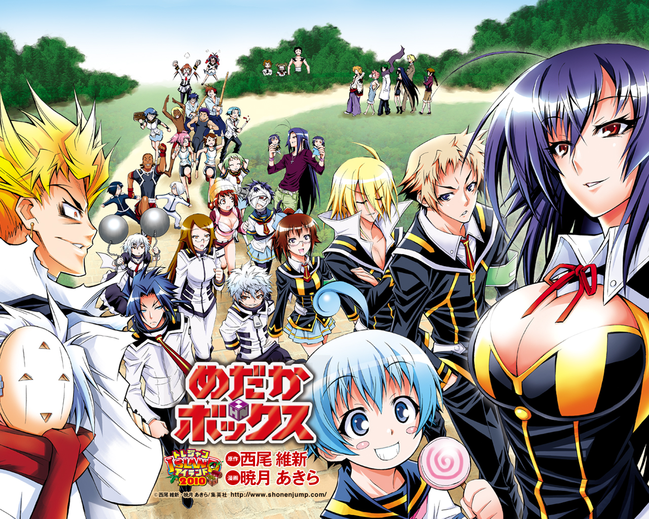 fantasy_me: Medaka Box 01-12 Complete