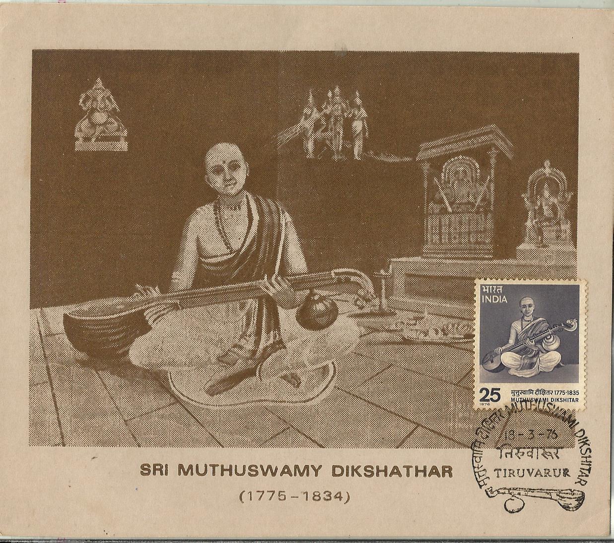 Heritage of India: Sri Muthuswamy Dikshitar