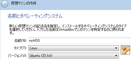 Sandisk USB3.0 USB 128GB Extreme PRO にlinuxBean14.04をインストール-p--q