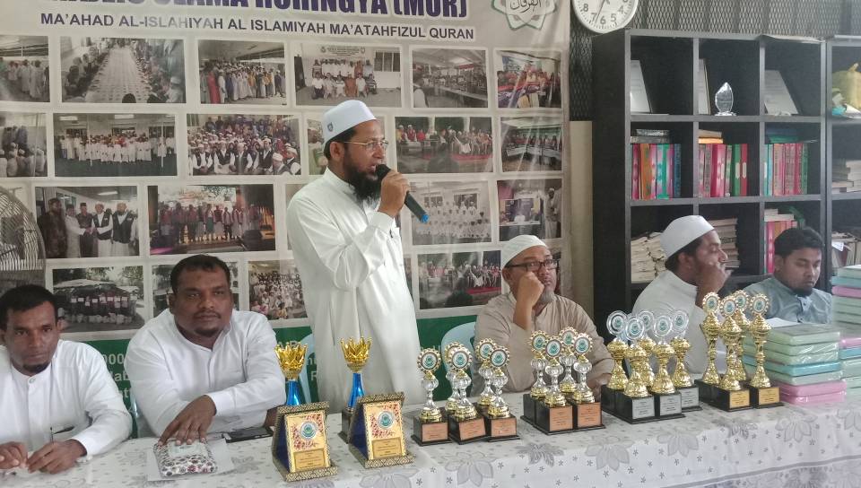 Majlis Ulama Rohingya Malaysia