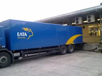 ΠΑΝΕΛΛΗΝΙΟΣ ΣΥΛΛΟΓΟΣ ΔΙΑΜΕΤΑΚΟΜΙΣΤΩΝ ΕΛΤΑ: Απριλίου 2012