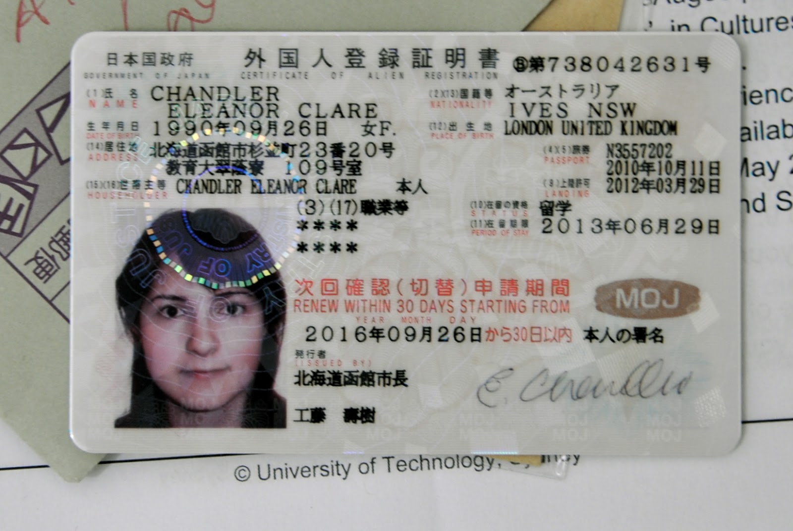 meet me at the genkan.: Alien Registration Card 外国人カード
