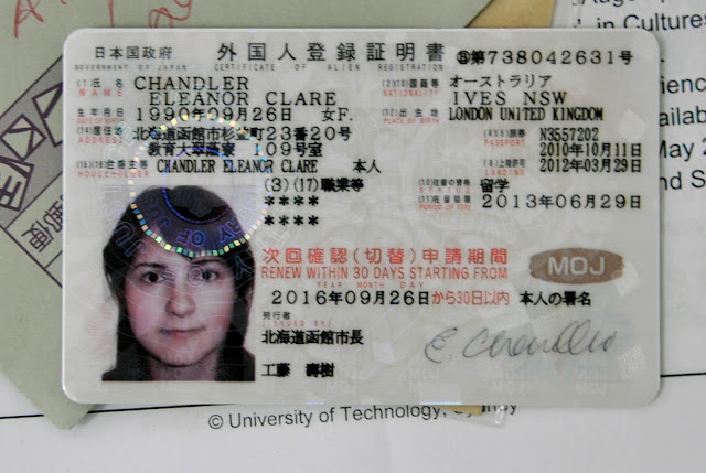 meet me at the genkan.: Alien Registration Card 外国人カード