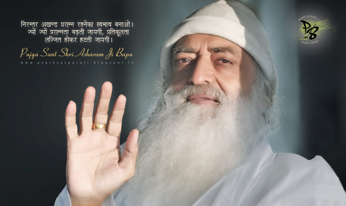 1595-Pujya Asaram Bapu Ji | सदा प्रसन्न रहो | || PYARE SATGURU JI ...