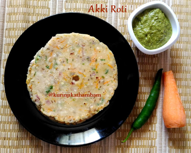 Akki Roti Recipe / Rice (Arisi) Roti ~ Kurinji Kathambam