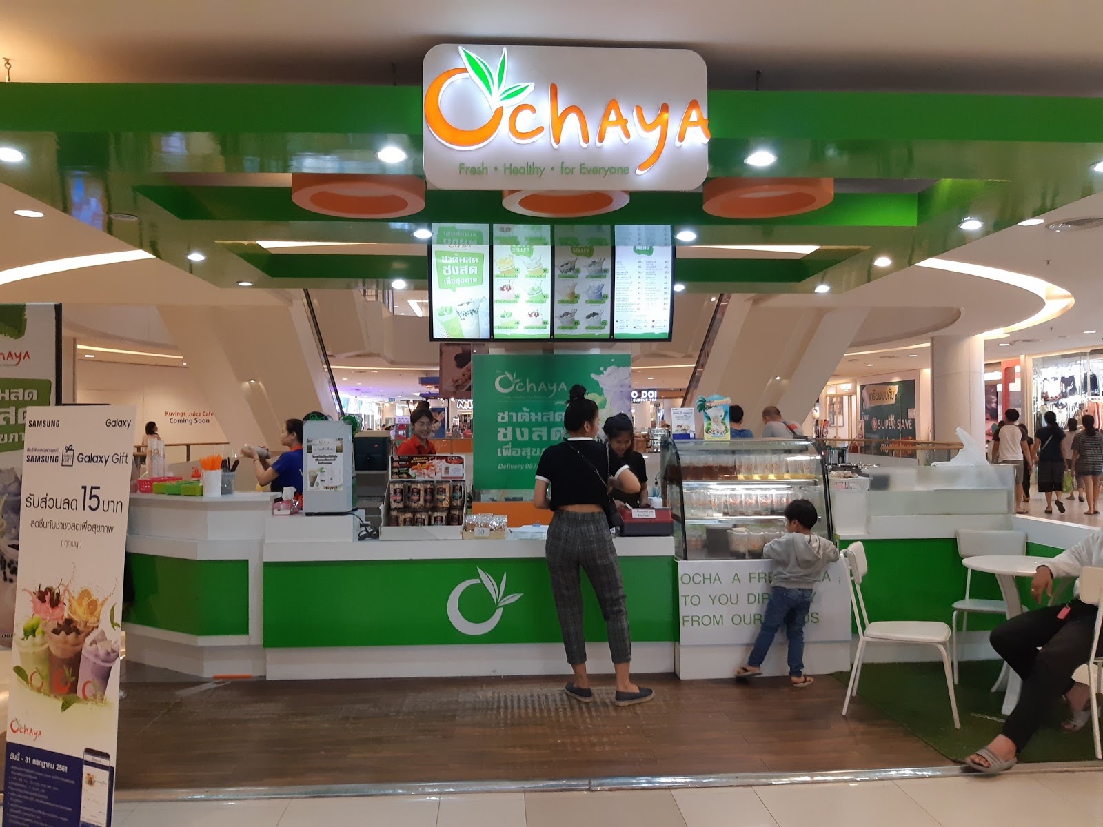 [รีวิว] Ochaya เมนูใหม่ "Matcha latte layer"