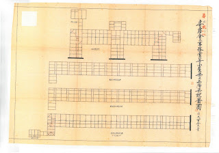 吉田寮補修特別委員会ブログ (Blog of the Preservation Committee of Kyoto University ...