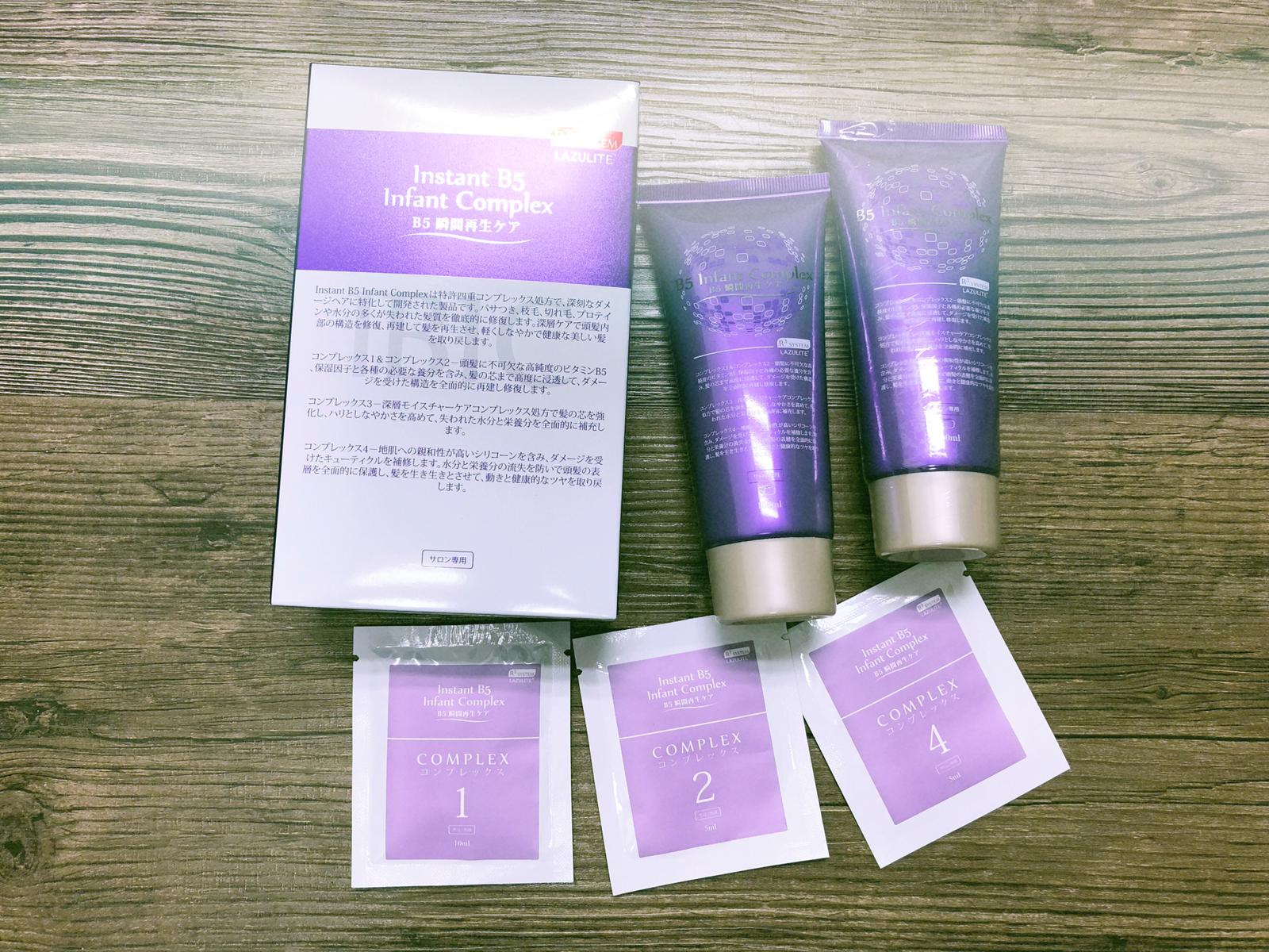 Paimore B5 infant complex HAIR TREATMENT