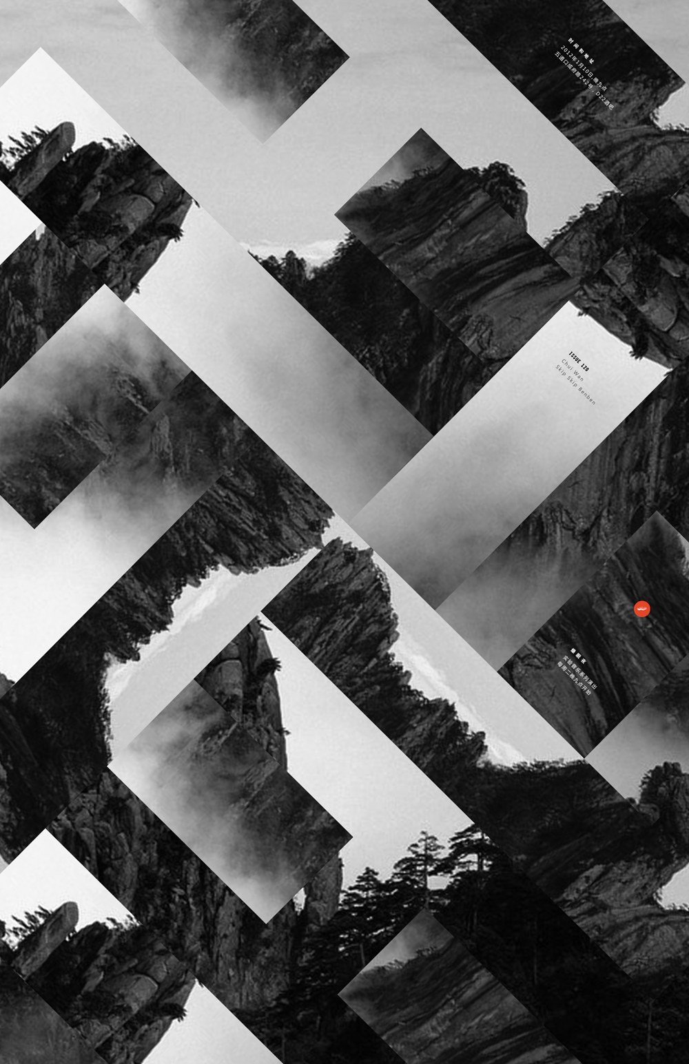 中国独立: Birdstriking, Chui Wan, Deadly Cradle Death