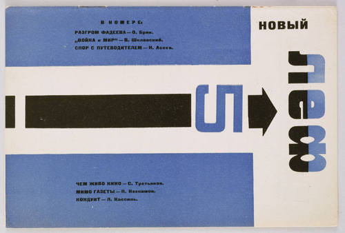 Flyer Goodness: Vintage Constructivist Graphic Design by Aleksandr ...