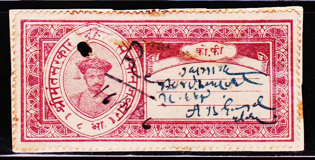 Heritage of Indian stamps site: Indian Princely State Jawhar Fiscal ...