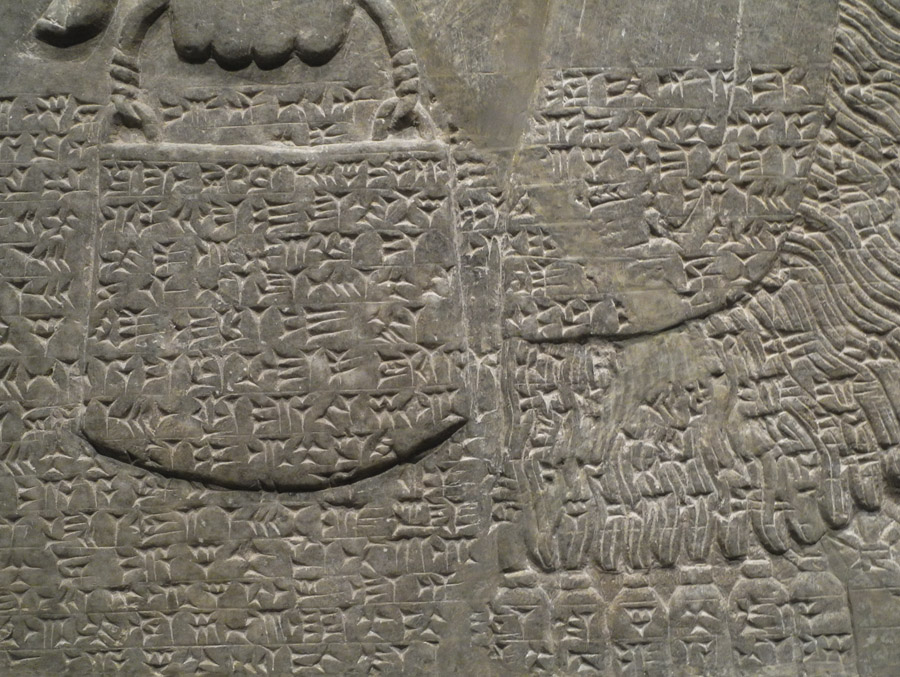 Studio and Garden: Assyrian Patterns at the Hood Museum of Art