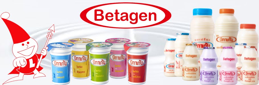 Betagen: Betagen 85ml
