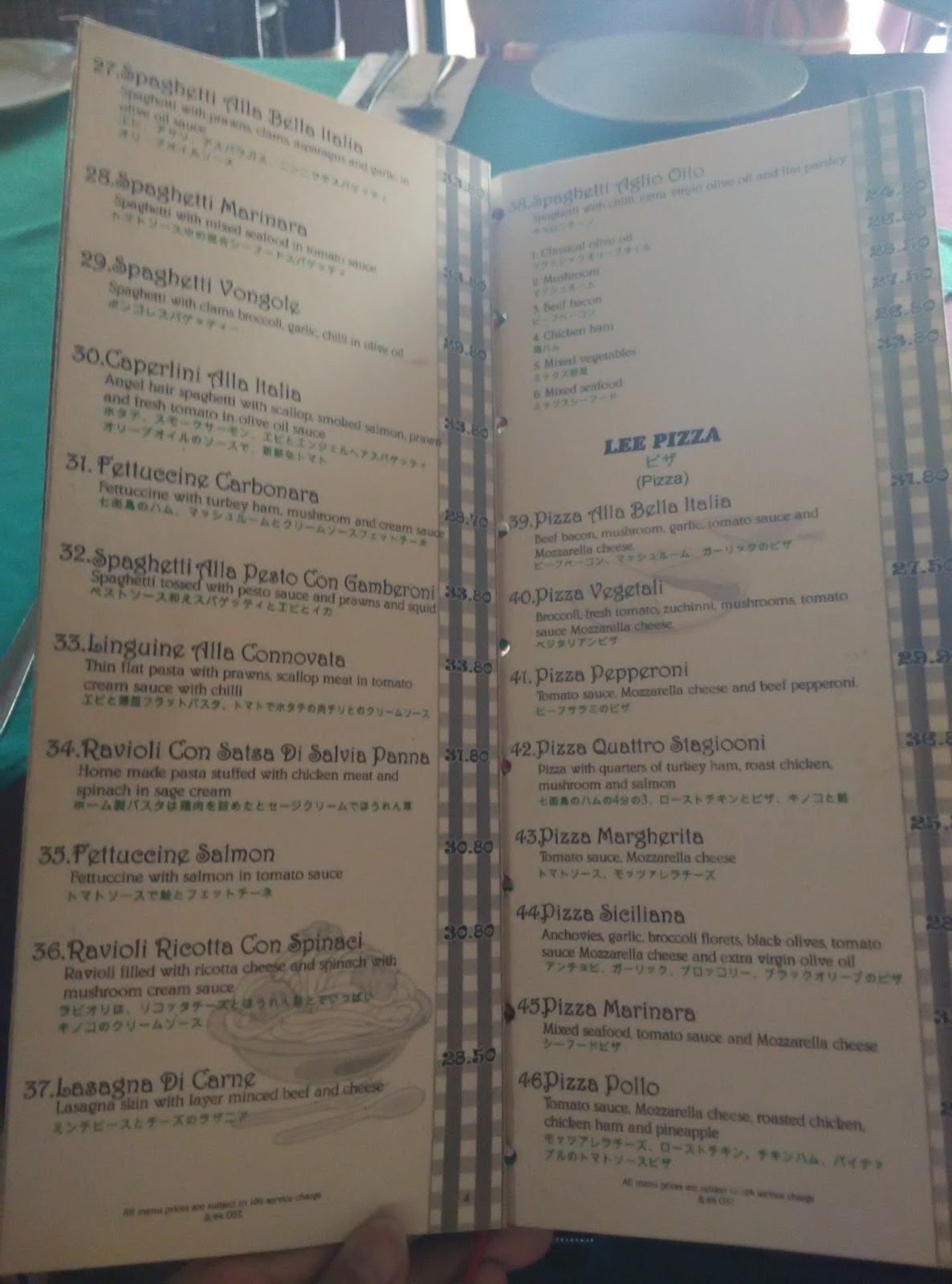 It's About Food!!: Bella Italia Pizza Restorante @ Bellisa Row