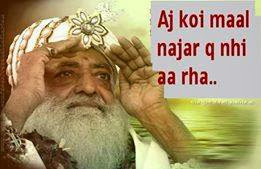 ASARAM BAPU FUNNY PICTURES PART - 2 | FUNNY INDIAN PICTURES GALLERY ...