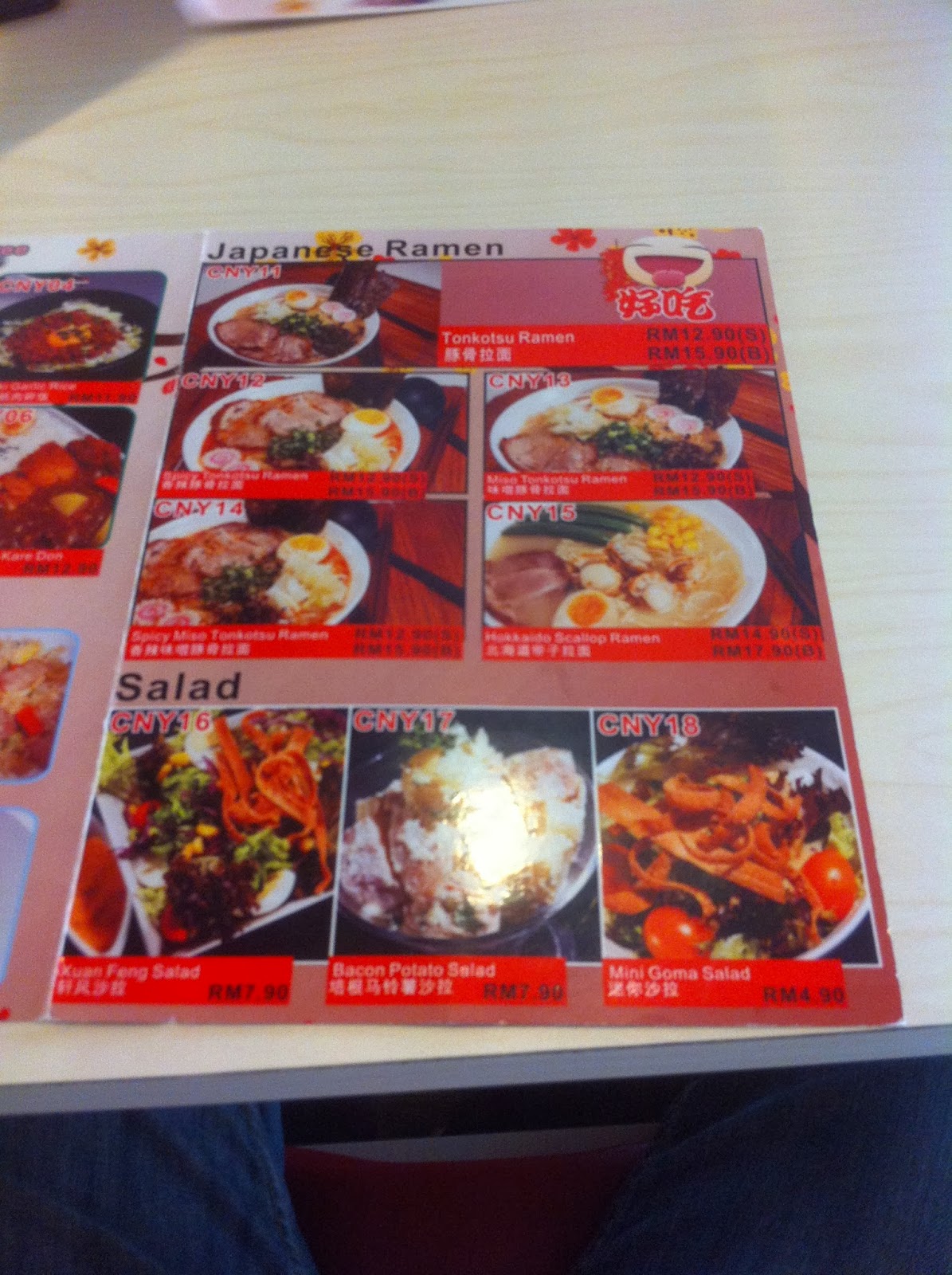 Our Journey : Penang Bayan Baru - Crystal Point Xuan Feng Ramen & Rice ...