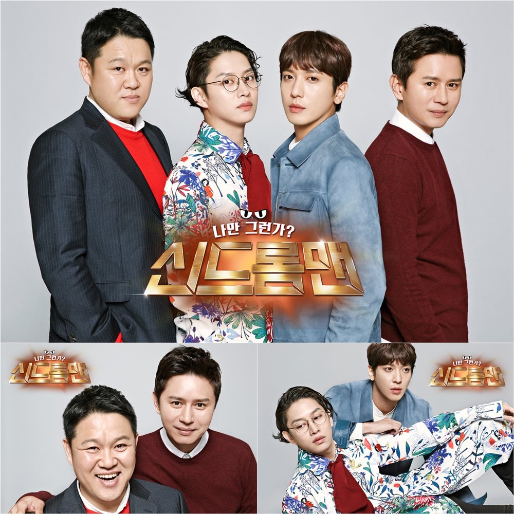 ช่อง kbs2 - Thai News Collections