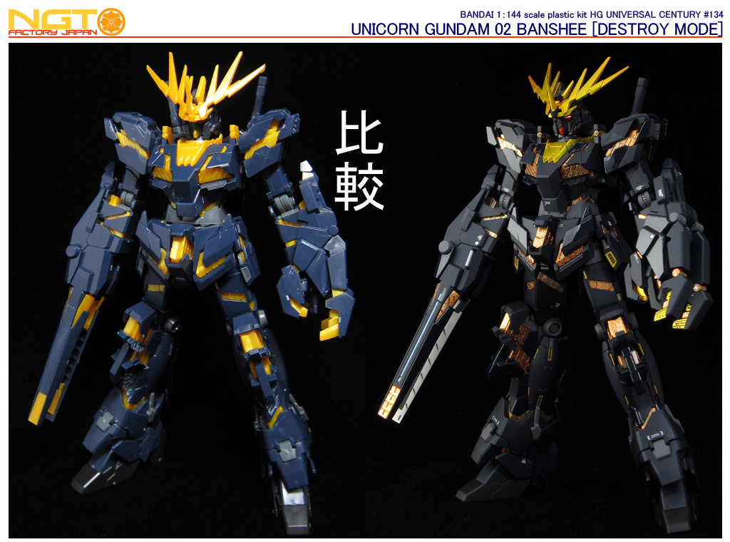 GUNDAM GUY: HG 1/144 Unicorn Gundam 02 Banshee [Destroy Mode ...