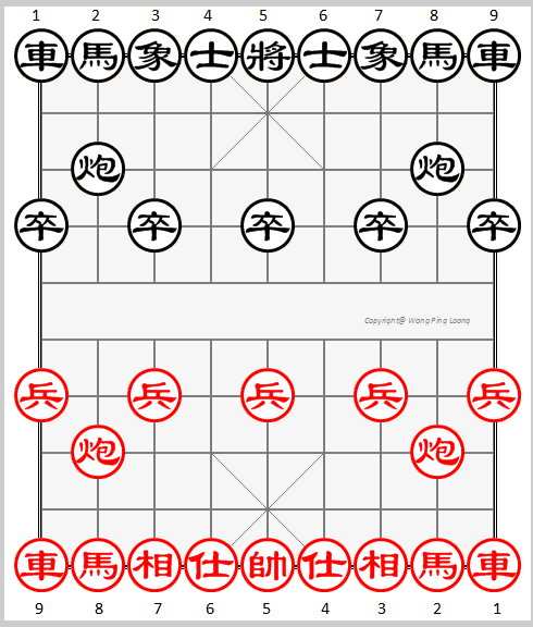 Xiangqi Elephant Game: Xiangqi pieces in Chinese Character and ...