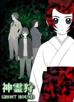 Ghost Hound | Central Animes-Story