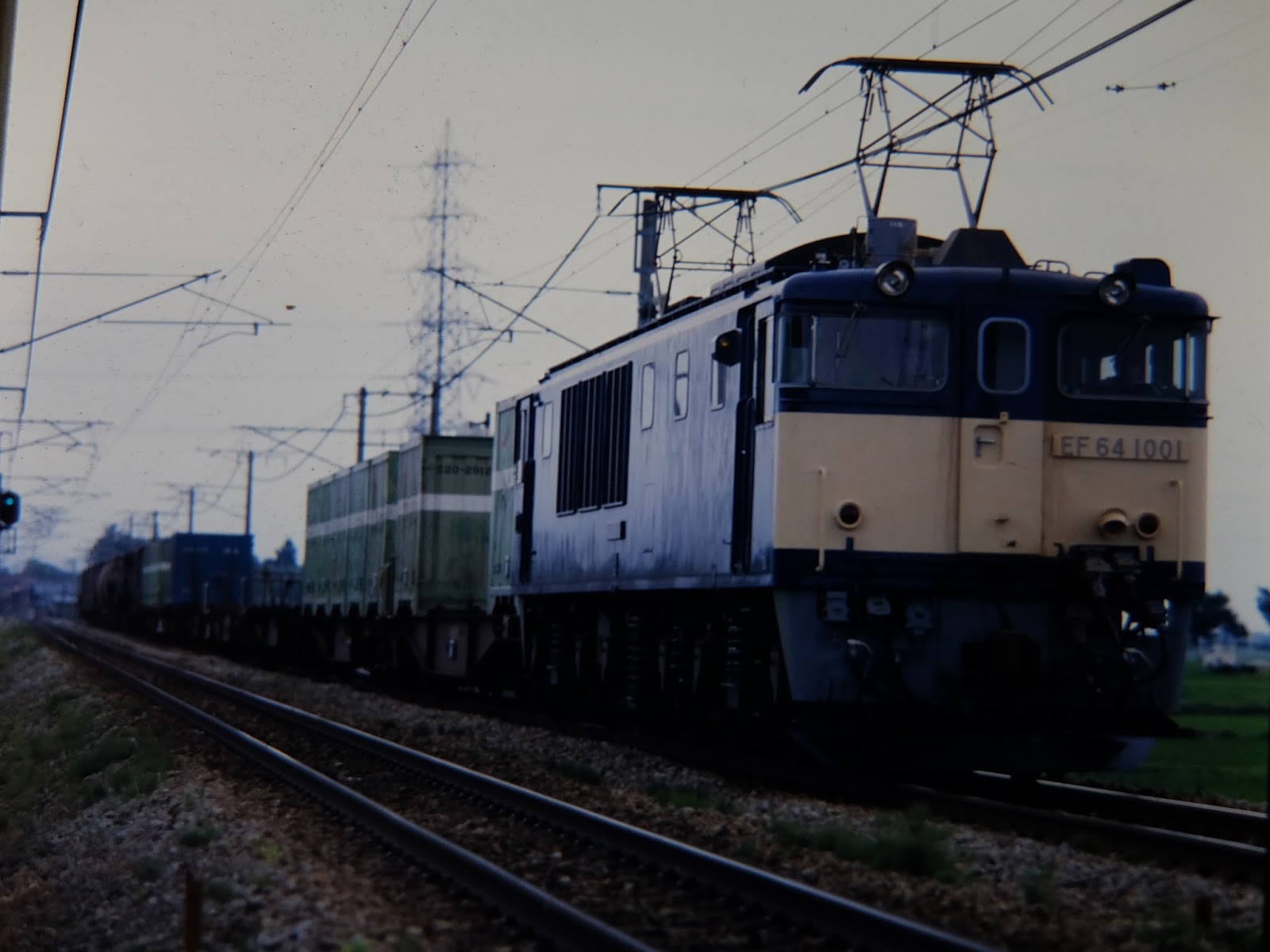 鉄暮らし雑録: EF64 1001 貨物1985年6月