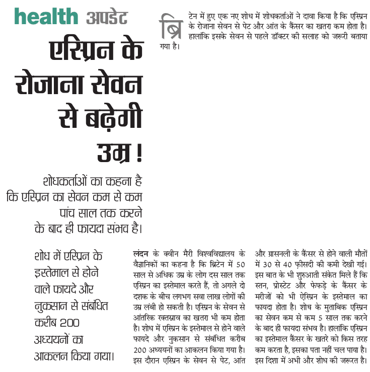 ग्रह-तारे: कुंडली मिलान और भकूट दोष : कारण :परिहार :Horoscope matching ...