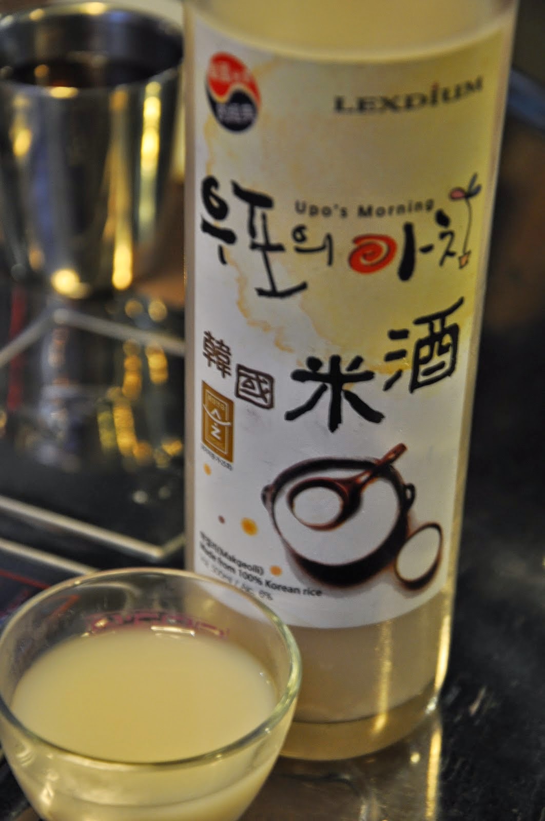 DISCOVER KOREA: Bucataria coreeana