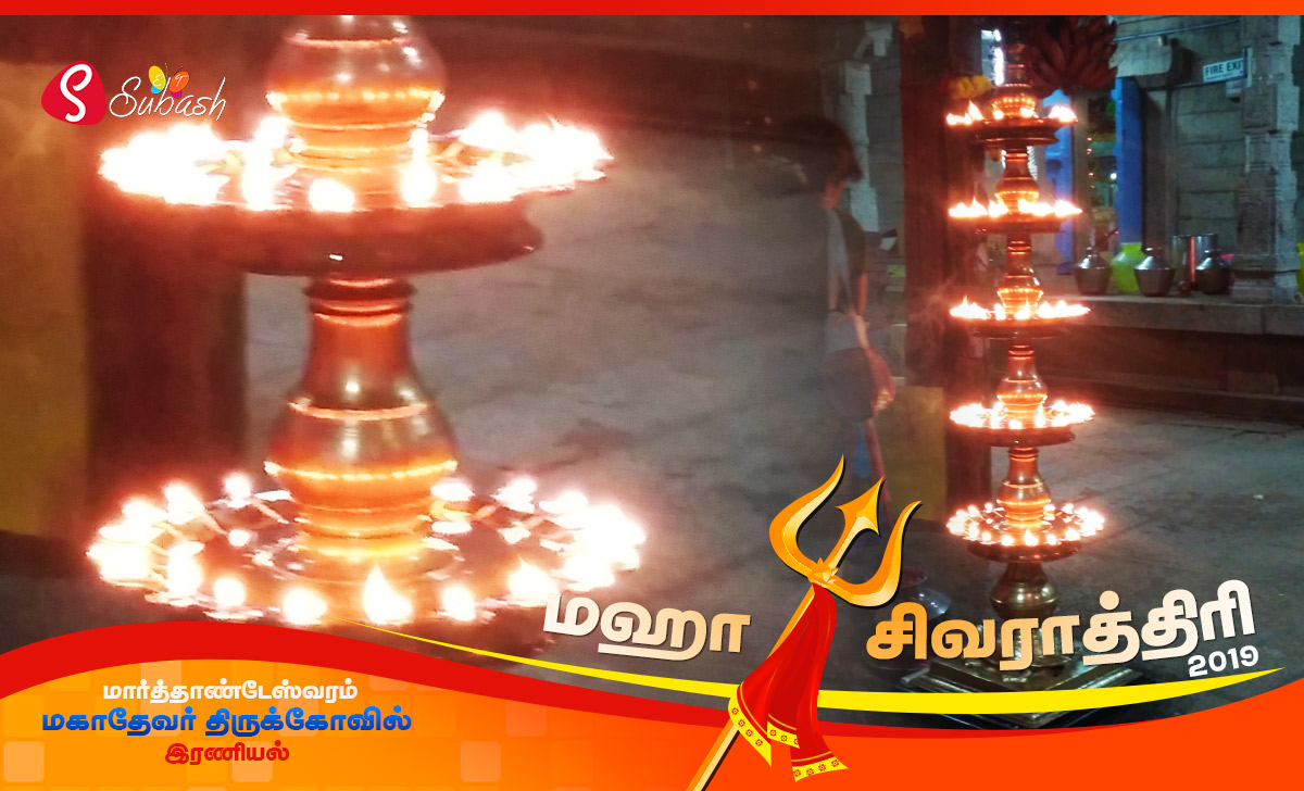 2019 ~ Eraniel (The Temple Town)