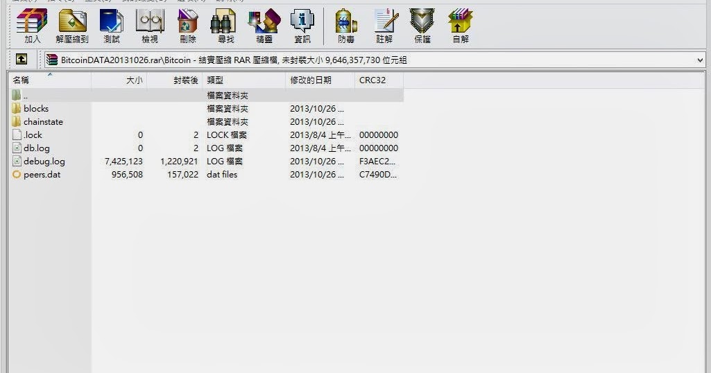 Bitcoin-Qt 數據包下載+更新教學 - 隨意居