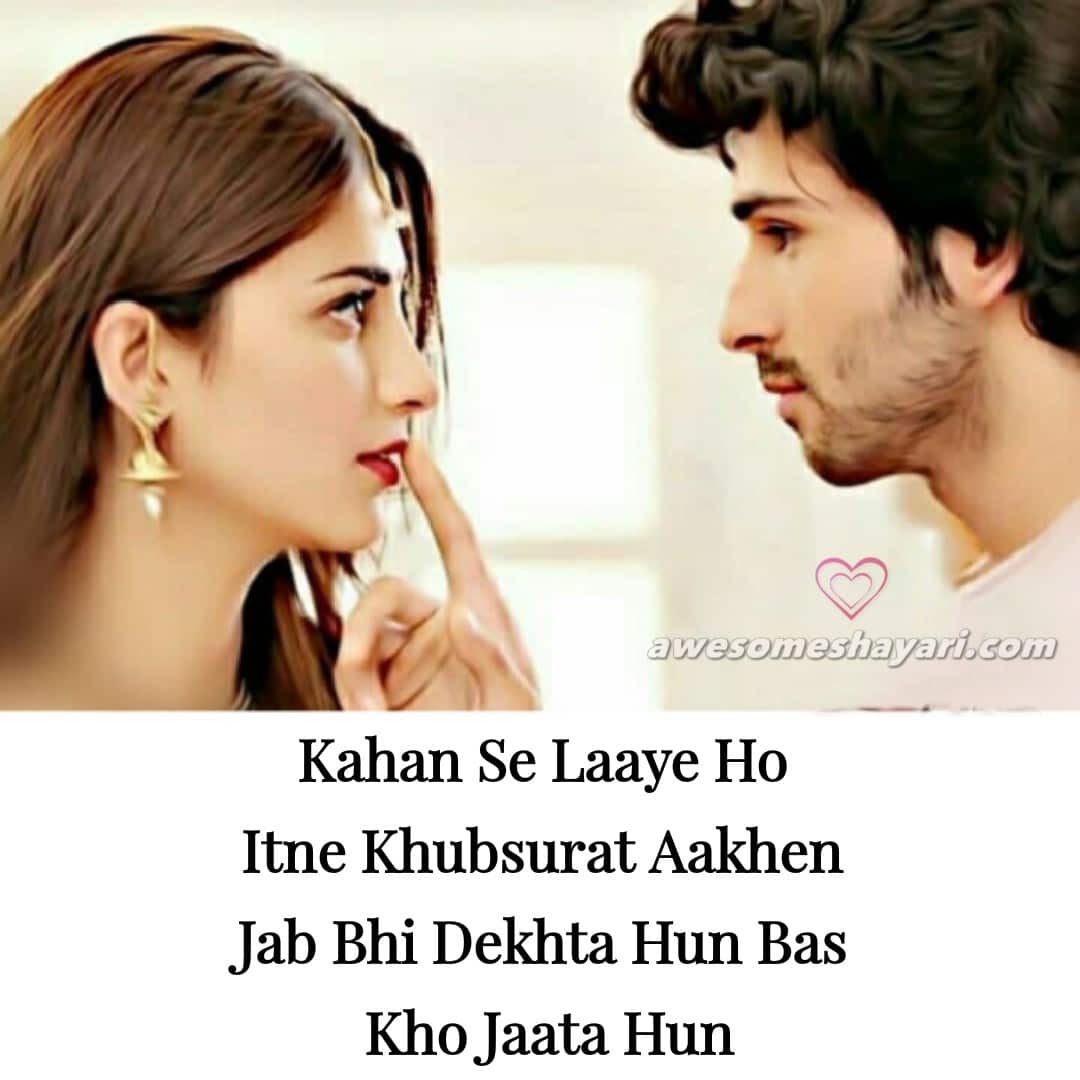 Best Love Shayari Images in hindi | Cute Romantic Love Shayari Photos