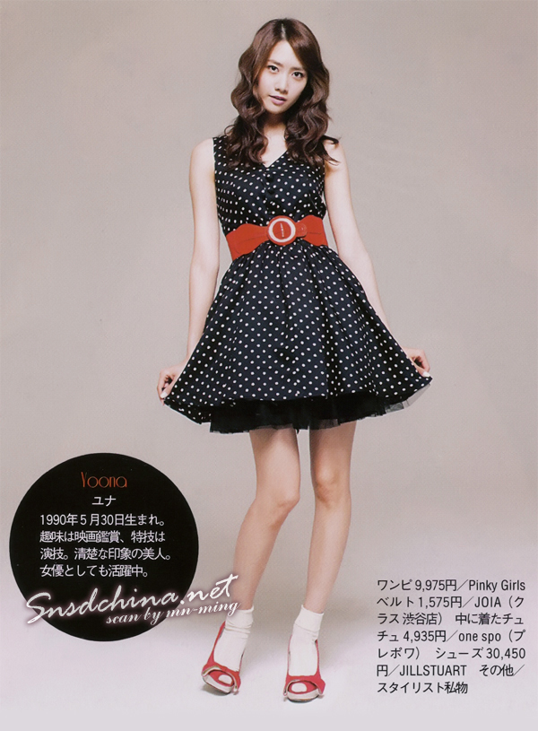 Lolll~ Beauty + Fashion + Kpop: Girls' Generation Yoona Style