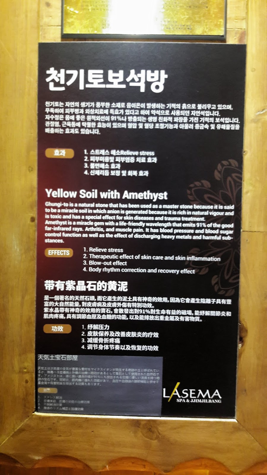 🔸New Lasema Jjimjilbang and Sauna