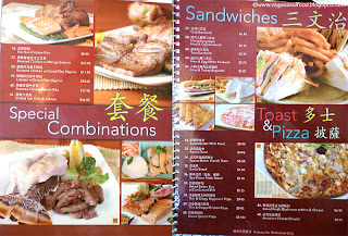 Tasty Garden - Monterey Park - Vegas and Food