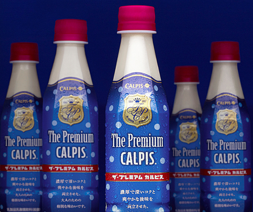 Food Science Japan: The Premium Calpis