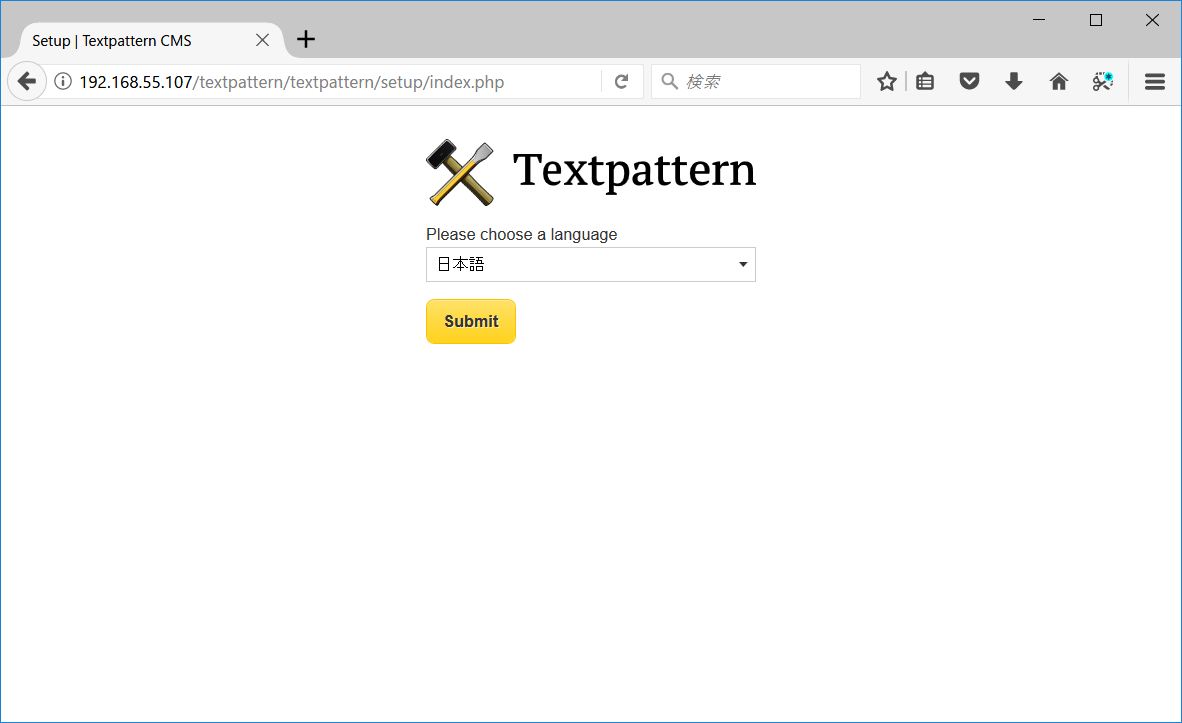 serverあれこれ: VagrantでTextpatternをインストールした仮想マシンを構築する