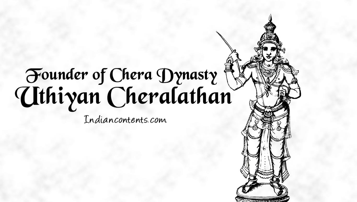 Uthiyan Cheralathan - Founder Of Chera Dynasty