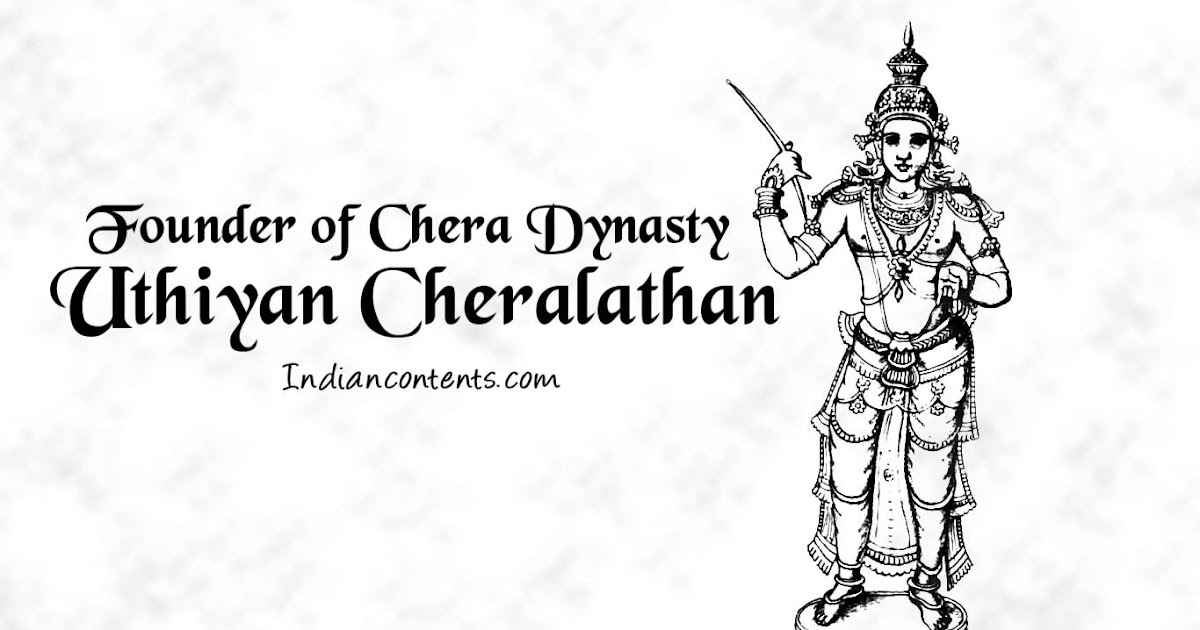 Uthiyan Cheralathan - Founder Of Chera Dynasty